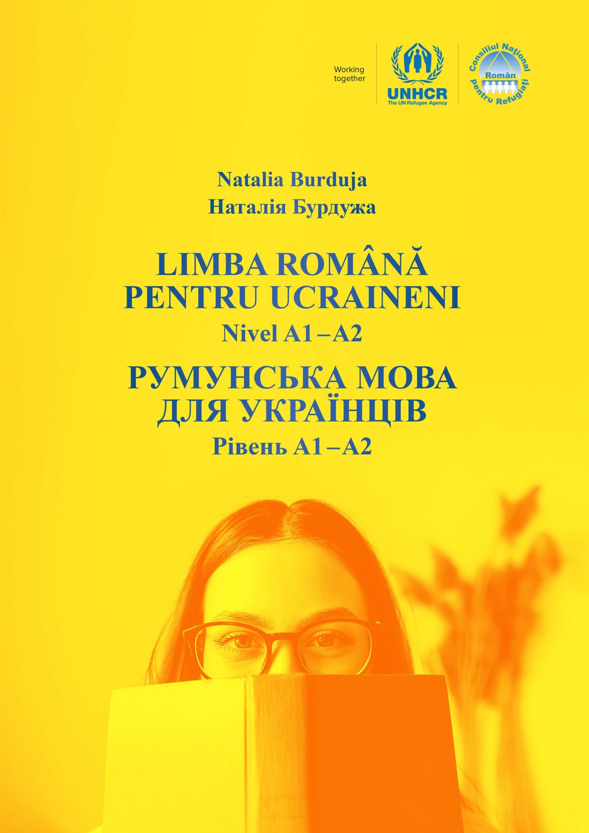 LIMBA ROMÂNĂ PENTRU UCRAINENI // РУМУНСЬКА МОВА ДЛЯ УКРАЇНЦІВ – ANOFM